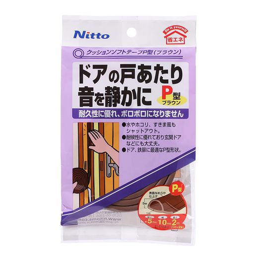 基材:特殊発泡ゴム成形品 粘着剤:アクリル系粘着剤・ゴム系粘着剤 カラー:ブラウン ドアや鉄扉に適したP型形状 耐久性・消音性に優れている
