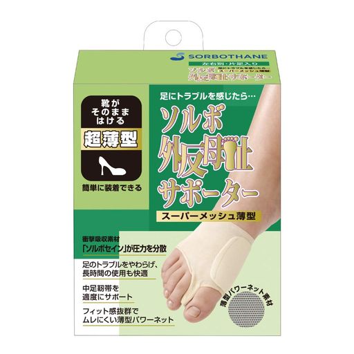 外反母趾サポーター 原産国 : 製造国:日本 商品サイズ (幅X奥行X高さ) : サイズ:幅8.0x奥行2.2x高さ11.8cm 質量 : 重量:43g 材質 : 素材・材質:本体:ナイロン、ポリウレタン パッド(ソルボ):ポリウレタン そ...