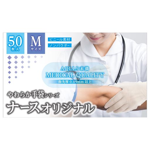 商品サイズ (幅x奥行x高さ) :215mmx40mmx127mm 原産国:中国 内容量:50枚 ブラント名: カネイシ メーカー名: カネイシ