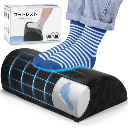 【日本の足裏リラックス専用設計】日本の複数の接骨院を実地調査し、柔道整復師に深くインタビューを行った結果を基に、足裏をリラックスさせるフットレスト製品を開発。メモリーフォームの高さ、硬度、角度など重要パラメーターを徹底的にテストし、日本人の...