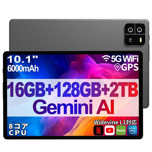 ビジネス ✅【16GB+128GB+2TB拡張可能&amp;高性能8コアCPU】この10インチWIFIモデルタブレットは16GBのRAMが搭載されており、128GBのROMと最大2TBの拡張機能も備えております。さまざまなビデオ、オーディオ...