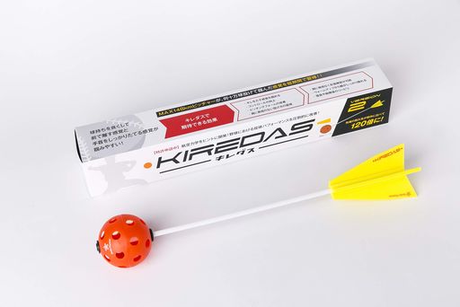 【1日で体感】キレダスは野球で感覚的に指導されがちな「ボールを前で離す感覚」「ボールに力が伝える感覚」の違いを1日で体感できるこれまでにない野球ギアです。 【感覚が見える】力んだフォームや手投げ、手首で調整した投げ方ではキレダスは真っすぐ遠...