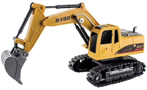 1/24スケールRCにパワーショベルが登場。操作は前進後退、超信地旋回、左右信地旋回です。ショベル動作ではブーム・アーム・バケットが連動で動きます。オートデモ走行もあり小さいお子様でも楽しむことができます。 周波数:27MHz。送信機電池:...
