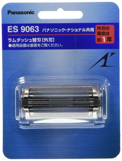 対象商品は下記の「商品の説明」で必ずご確認ください。 Z-400 外刃(カセット式) 交換の目安:約1年