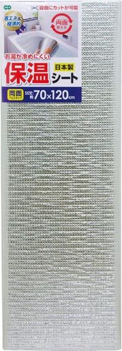 サイズ:約縦70x横120cm 本体重量:約0.14kg 材質:(表面)PETアルミ蒸着、(中面)ポリエチレン 原産国:日本 カラー:シルバー