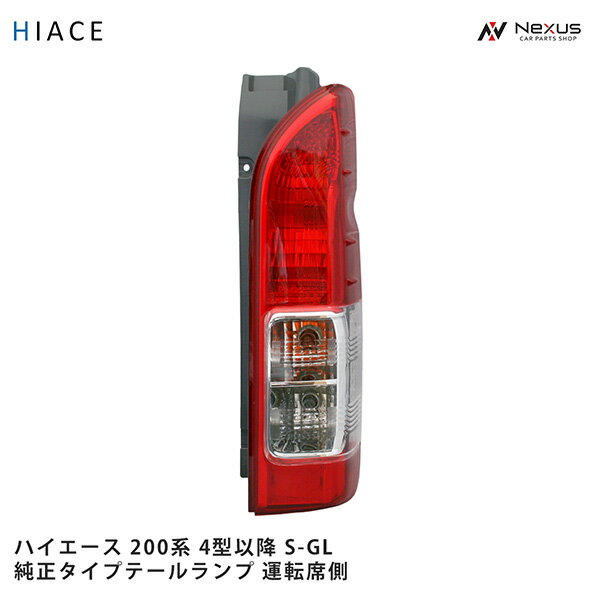 適合車種平成16年～ 1型 2型 3型 4型 5型 6型 7型 8型 標準・ワイドボディー 全車商品説明純正タイプの社外品になります。バルブ規格スモール/ブレーキランプ T20ウインカー　T20バックランプ　T10/T15※付属のバルブはサ...