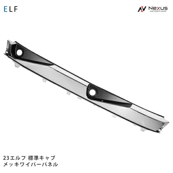 適合車種 いすゞ 23エルフ 標準キャブ 令和5年3月〜 ※ハイキャブ / ワイドキャブは適合不可 商品説明 純正形状の社外品になります。 材質:ABS製 取り付け用ボルト、ナット等は付属しておりませんので、純正品を流用して頂くか別途ご用意...