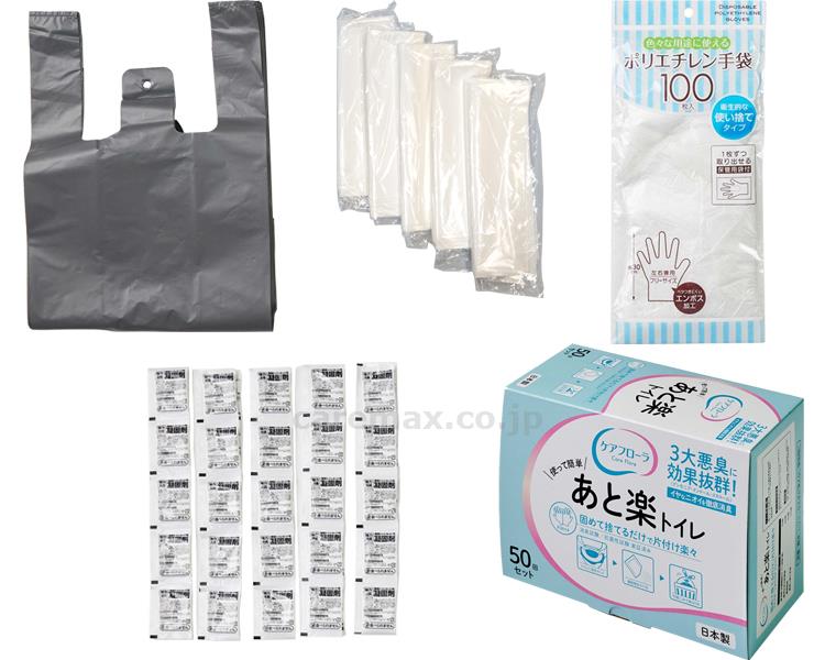 商品の仕様 ●重さ／1150g ●材質／トイレ用袋・処理用袋・手袋：ポリエチレン、凝固剤：高分子ポリマー ●セット内容／トイレ用袋（白）50枚、処理用袋（グレー）50枚、手袋100枚、凝固剤50個 ●生産国／日本 商品の説明 ・トイレ用袋・...