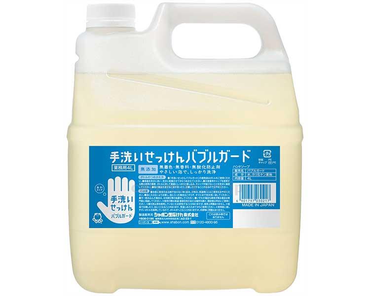 商品の仕様 ●成分／水、カリ石ケン素地 ●生産国／日本 商品の説明 ・無添加石けんの泡タイプハンドソープ！ ・バブルガードは、アルコール・抗菌剤、さらに香料・着色料・酸化防止剤・合成界面活性剤不使用の無添加石けん。 ・成分は水とカリ石ケン素...