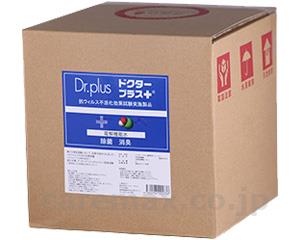 商品の仕様 ●成分／食塩、水（有効成分）次亜塩素酸、次亜塩素酸イオン ●生産国／日本 商品の説明 ・環境にやさしい、新しい除菌・消臭機能水。次亜塩素酸が安心・安全に使えるようになりました！ ・抗ウイルス効果、検証試験実施製品、薬品未使用。 ...