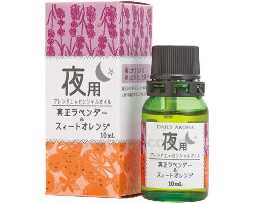 商品の仕様 ●配合精油／真正ラベンダー、オレンジ・スイート ●香り／甘く優しいハーブの香り ●生産国／日本 商品の説明 ・TVで話題になったブレンドエッセンシャルオイルです。 ・真正ラベンダーとスィートオレンジを2：1の黄金比率でブレンドし...