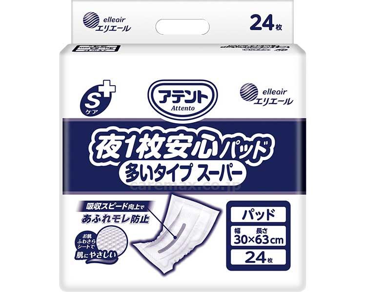 商品の仕様 ●サイズ／幅30×長さ63cm ●吸水量目安／約1050cc ●日常生活動作レベル／3_介助が必要 ●ケース入数/4 商品の説明 ・超スピード吸収スリットで尿を下層まで引き込み吸収スピード向上、あふれモレ防止。 ・「お肌ふわさら...