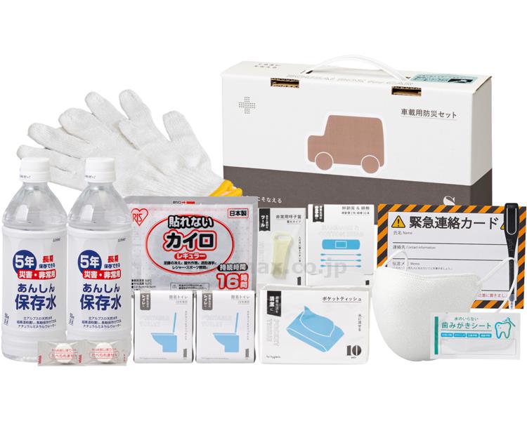 商品の仕様 ●サイズ（箱）／横31×奥行8.5×縦17cm ●重さ（箱）／約1.5kg ●賞味期限（保存水のみ）／製造後5年 ●セット内容／軍手×1、携帯トイレ（1回分）×2、絆創膏・綿棒セット×1、保存水×2、使い捨てカイロ×1、水に流せ...