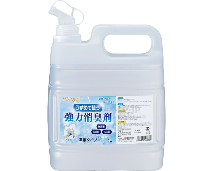 商品の仕様 ●成分／植物抽出物、抗菌剤（植物系） ●生産国／日本 ●無香料 商品の説明 ・衣類に染み込んだ臭いを強力消臭！！ ・落ちにくい悪臭も強力消臭。 ・植物系抗菌剤を使用しているので地球環境に優しい。 ・使用方法：洗濯の最終のすすぎ工...