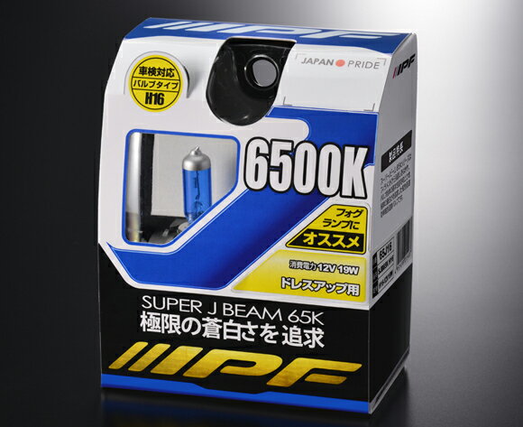 SUPER J BEAM 6500K【特徴】◆高色温度HIDの色味を再現高色温度のHIDの発光色を再現。黄色味の無い美しい蒼白光はドレスアップにも最適。◆フォグランプにオススメIPF社6000K HIDとベストマッチ 高色温度HIDとの相性...