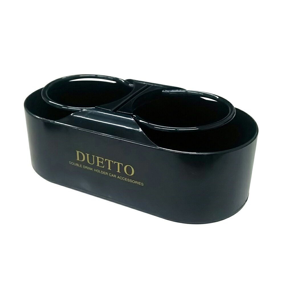 【商品説明】?500mlペットボトル・350ml缶・細缶が入る据え置きタイプ。?一度に2本収納できるデュエットタイプ。?リングの上げ下げにより350ml缶・細缶の調整可能。?タバコ等の小物入れとしても使える。?両面テープ貼り付け。品番： P...