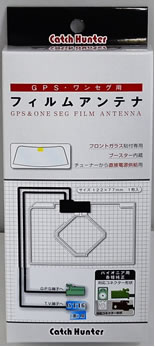 パイオニア用 各種純正対応、GPS・ワンセグアンテナセットです。TV端子はGT16型（茶）に対応しております。プラグタイプにご注意ください。フロントガラス貼付専用、ブースター内蔵、チューナーから直接電源供給用。■セット内容：アンテナ本体×1...