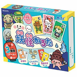 知育玩具 カードゲーム・かるた・トランプ楽しい妖怪が満載の愉快なかるた!妖怪の説明付かるた　じゃんけんゲーム　いろあわせゲーム【商品サイズ(単位mm)】 カード:56×86mm、箱:約117×88×22mm 【セット内容】 取り札44枚、読...