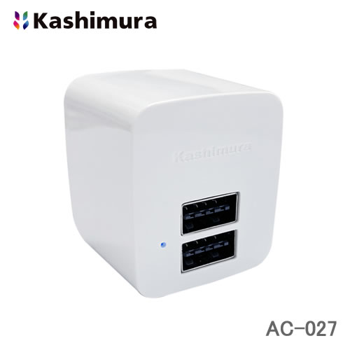 Kashimura 端末自動識別IC搭載。スマホに合わせて最適充電 AC/USB充電器 リバーシブルUSB-A 2ポート出力合計2.4A ホワイト AC-027【主な特徴】●スマートフォンやタブレット機器、iPhone、iPadの充電に便利...