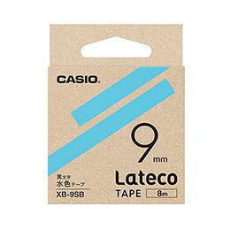 lateco詰め替え用テープ 9mm幅(テープ長8m)●水色に黒文字 ●9mm ●発色層をラミネートした新開発のテープ。 ●ラミネートフィルムにより、擦れ、汚れなどに対する耐久性に優れています。●テープ交換:テープは詰め替え方式を採用。専用...