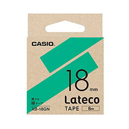lateco詰め替え用テープ 18mm幅(テープ長8m)●緑に黒文字 ●18mm ●発色層をラミネートした新開発のテープ。 ●ラミネートフィルムにより、擦れ、汚れなどに対する耐久性に優れています。●テープ交換:テープは詰め替え方式を採用。専...