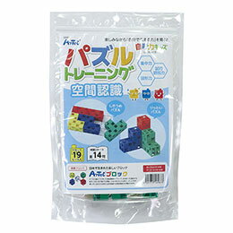 知育玩具楽しみながら「自分で考える力」を育むことができるブロック&パズルのセット!空間認識力が身に付く「しきつめパズル」「りったいパズル」の問題に挑戦しよう!ルールは簡単だけどなかなか解けないパズル問題に、ブロックを使って取り組むことで、図...