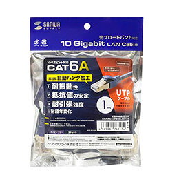 抵抗値の安定、耐振動性、耐引張強度・耐経年変化に優れた高性能CAT6A UTPハンダ産業用LANケーブル。ネイビーブルー・1m。●コネクタ内でハンダ加工により抵抗値の安定性を実現。耐振動性、耐引張強度、耐経年変化に優れた産業用途の高性能カテ...
