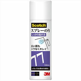 スコッチ スプレーのり しっかりはれる 100ml●ワンタッチですばやく、手を汚さずのりづけできます。 ●スプレータイプののりなので、広い面でもむらなく面接着できます。 ●仕上がりがきれいです。 ●早い接着タイプなので、やや厚い材料の接着に...