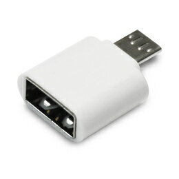 OTG USB(A)→MicroUSB変換コネクター(ホワイト)USB(A)をmicroUSBに変換するOTGコネクターです。USBマウスやUSBキーボード、USBメモリをOTG対応機器でご利用いただけます。●保証期間:初期不良(1週間) ...