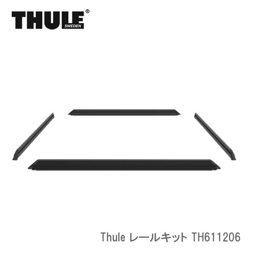 THULE レールキット Caprock XXL 専用TH611206レールキットで、Thule キャップロックが多用途バスケットに早変わりサイドレールはバッグやクーラー、コンテナなどプラットフォーム上のギアに対する保護となります各サイドレ...