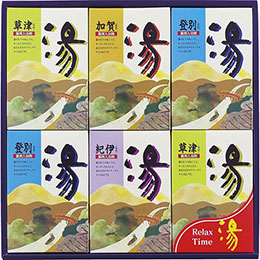 薬用入浴剤 湯ギフト日本の名湯・温泉地をイメージした薬用入浴剤です。有効成分が温浴効果を高め血行を促進し、心身共にリラックスできます。メーカー品番 : HK-30A セット内容 : 薬用入浴剤(草津・登別)(各25g×5包)×各2、薬用入浴...