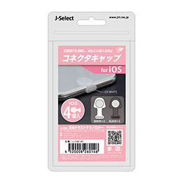 充電端子を保護し、埃などの侵入を防止●埃などの侵入を防止 スマホを長期間使用していると、知らないうちに端子に埃が入り、充電ができない等の症状が見られる場合があります。 本製品で対策することで、そのリスクを軽減できます。 ●紛失防止仕様 材質...
