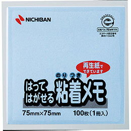 種類も豊富で使いやすい、貼ってはがせるポイントメモの再生紙タイプ。資源の再利用・省資源を考えた、古紙パルプ配合率70%のエコマーク取得品です。●種類も豊富で使いやすい、貼ってはがせるポイントメモの再生紙タイプ。 ●資源の再利用・省資源を考え...