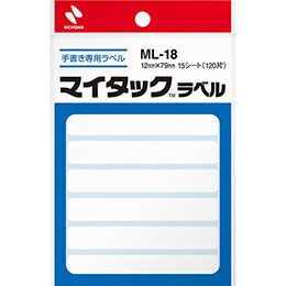 そのまま貼れる粘着剤付きの便利なラベルです。整理や分類、表示をスピードアップするオフィスの小さなアシスタントです。●そのまま貼れる粘着剤付きの便利なラベルです。 ●整理や分類、表示をスピードアップするオフィスの小さなアシスタントです。 ●型...