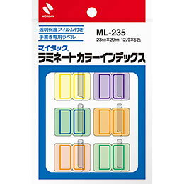 帳簿類や書類の見出し・整理に便利です。破れや汚れからラベルをがっちりガードする透明保護フィルムつきです。●帳簿類や書類の見出し・整理に便利です。 ●破れや汚れからラベルをがっちりガードする透明保護フィルムつきです。 ●ラミネート加工していな...