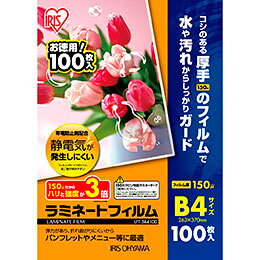 帯電防止剤配合で、静電気が発生しにくいラミネートフィルムです。コシのある厚手のフィルムで水や汚れからしっかりガードします。 帯電防止剤配合なので静電気が発生しにくく、フィルムがくっつきにくいので、加工物がはさみやすいです。 パンフレットやメ...