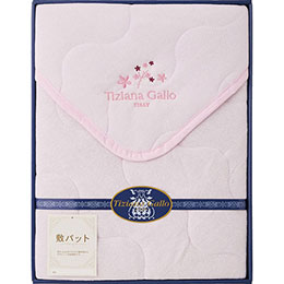 シンカーパイル敷パット ピンクイタリアのブランド「Tiziana Gallo」がお届けする寝装品ギフト。イタリアらしいシックでありながらどこか親しみを感じられるワンランク上のセンスを感じさせるデザインです。 肌に当たるパイル部分が綿100%...
