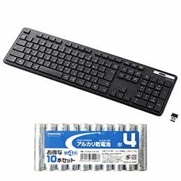 日々のパソコン操作に安心をプラスする抗菌仕様! サクサク軽い打ち心地で、レシーバーをPCに挿すだけで使える無線薄型フルキーボード。☆この商品は 【無線キーボード/薄型/メンブレン式/抗菌/フルサイズ/ブラック】 と 【アルカリ乾電池 単4形...