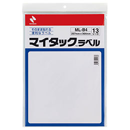 強粘着タイプですのではがれては困る箇所に最適です。ワープロやコピー機にセットして印字やコピーが簡単にでき、粘着剤が付いていますので大変便利です。●強粘着タイプですのではがれては困る箇所に最適です。 ●ワープロやコピー機にセットして印字やコピ...