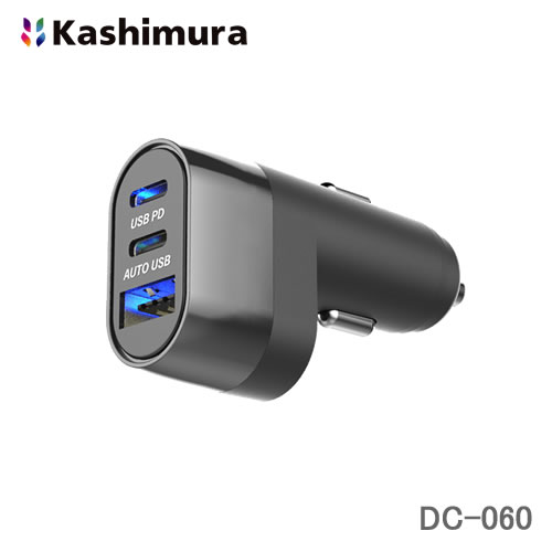カシムラ DC-060 DC-47W USB 3ポート コンパクト 自動判定USB PD(Power Delivery)規格対応。PD20W対応が2ポートとUSB-A 1ポート搭載。【主な特長】●車のDCソケットを3ポートのUSB電源に変換...