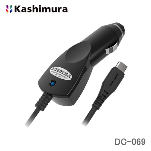 Kashimura カシムラ DC-069 DC充電器 PD36W Type-C BKUSB PD(Power Delivery)規格対応。最大36W(12V/3A)の高出力。●車のDCソケット電源からスマートフォンのバッテリーを充電する、...
