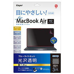 ピタッと吸着、キレイをキープ液晶画面をキズや汚れから守る 位置決めしやすい3分割離型シート 指紋や汚れに強い 気泡レス加工●フィルム寸法 : 約299×197mm/厚み約0.15mm ●材質 : PET(表面)、特殊シリコン皮膜(吸着面) ...