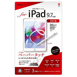 iPad 9.7(2017)、iPad Pro 9.7、iPad Air2、iPad Air対応ペーパータッチ/ マット仕様●材質 : PET(表面)、特殊シリコン皮膜(吸着面) ●入り数 : 1枚入り ●パッケージ寸法 : W200×D2...