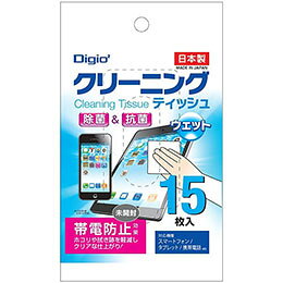 帯電防止性があるので、ホコリや拭き跡を軽減しクリアな仕上がり。抜群の拭き取り性能を発揮する超極細繊維不織布を使用。表面を傷つけず、しっかりと汚れを落とします。拭き跡が残りにくくきれいに仕上がります。●本体寸法 : W90×D10×H155m...