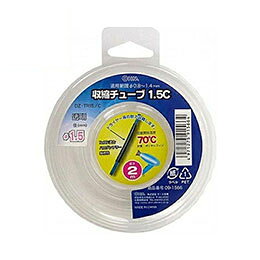 収縮チューブ φ1.5mm クリア 2m 09-1566・ケーブルやコネクタの接合部を絶縁、保護します。 ・ドライヤーなどの熱簡単に収縮できます。・直径 : φ1.5mm※適用範囲φ0.8〜1.4mm ・長さ : 2m ・収縮開始温度 : ...