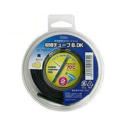 収縮チューブ φ8mm ブラック 2m 09-1574・ケーブルやコネクタの接合部を絶縁、保護します。 ・ドライヤーなどの熱簡単に収縮できます。・直径 : φ8.0mm　※適用範囲φ4.2〜7.2mm ・長さ : 2m ・収縮開始温度 : ...