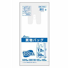 買物バッグ 東日本12号/西日本30号 100枚入 半透明買物バッグ 東日本12号/西日本30号 100枚入 半透明商品サイズ : 厚み0.016×ヨコ300(180+120)×タテ400mm ケースサイズ : W210×D400×H305...