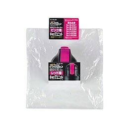 NEWエナジーチャージャー ピンク 用キャップユニットパール金属のNEWエナジーチャージャー製品サイズ(約) : 70×90×65mm 製品重量(約) : 62g キャップ・ふた栓本体 : ポリプロピレン(耐熱温度…100℃) 開閉ボタン ...