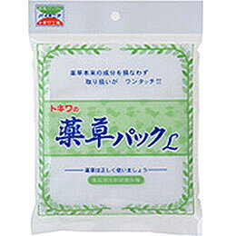 薬草本来の成分を損なわず、取り扱いがワンタッチ!!他にはないたっぷりサイズ。○Lサイズは14cm×15cmあるので、数種類の薬草や茶類をまとめて入れることができ、また入口が大きいので中身を簡単に入れられます。 ○「薬草パックL」の容量は、お...