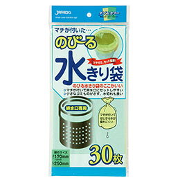 のびる水切袋排水口用30枚伸縮性に優れたのびる素材を使用し、取り付け簡単。ヨコ170(120+50)×タテ250mm 素材 : PE 生産国 : 日本